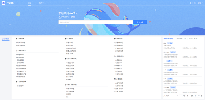 WeOps上新啦 | WeOps V3.11新增容器监控能力，逐渐补齐云原生能力 - 知乎