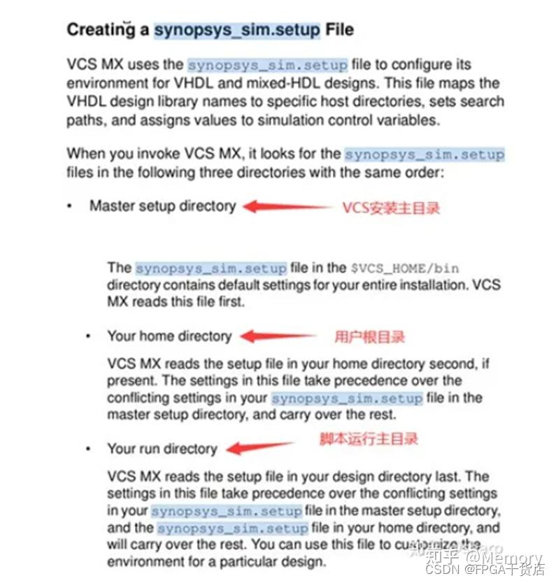 vivado+vcs+verdi simulation - 知乎