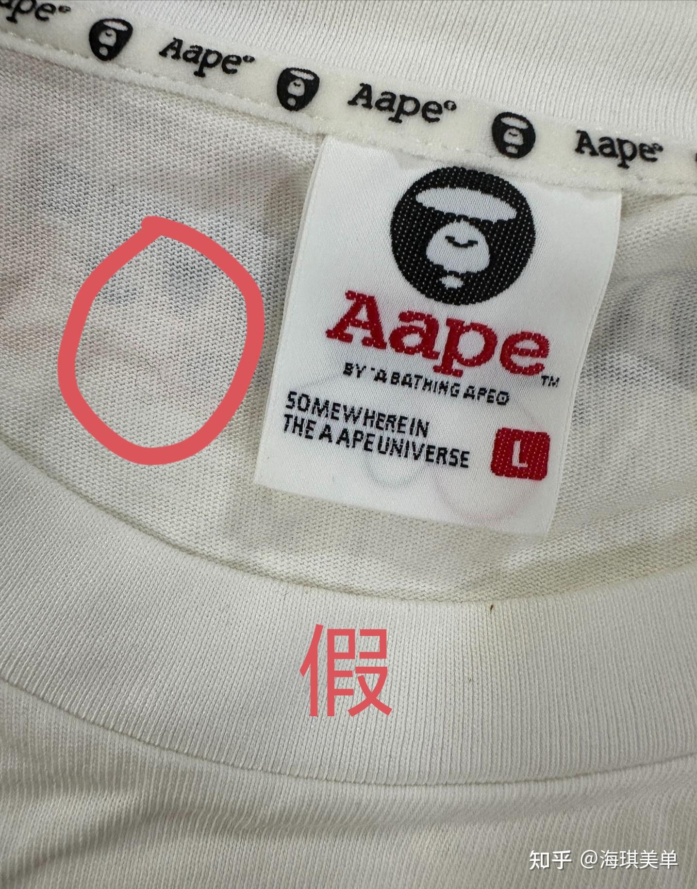 Aape品牌你真的了解吗？如何鉴别真假？ - 知乎