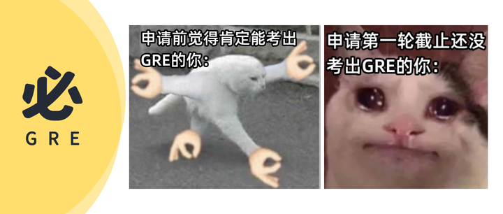 24Fall全球院校申请截止时间/GRE要求超强汇总！剑桥MBA申请已到第三轮！？ - 知乎