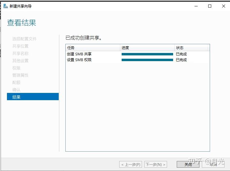 Windows server如何快速开启内置SMB服务 - 知乎