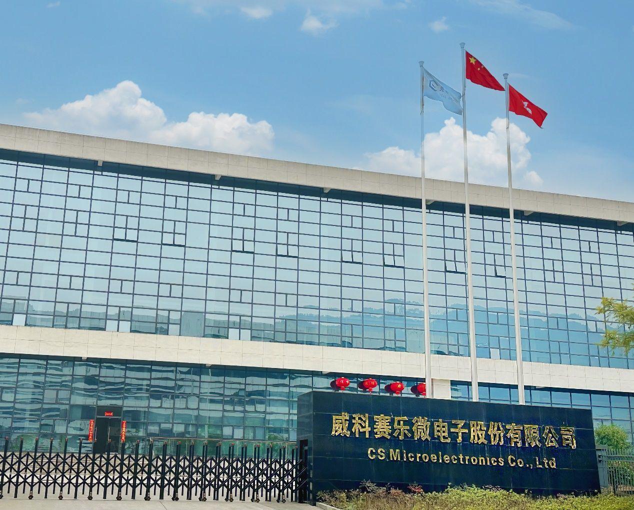 量产里程碑丨威科赛乐VCSEL芯片累计出货量突破1亿颗！ - 知乎