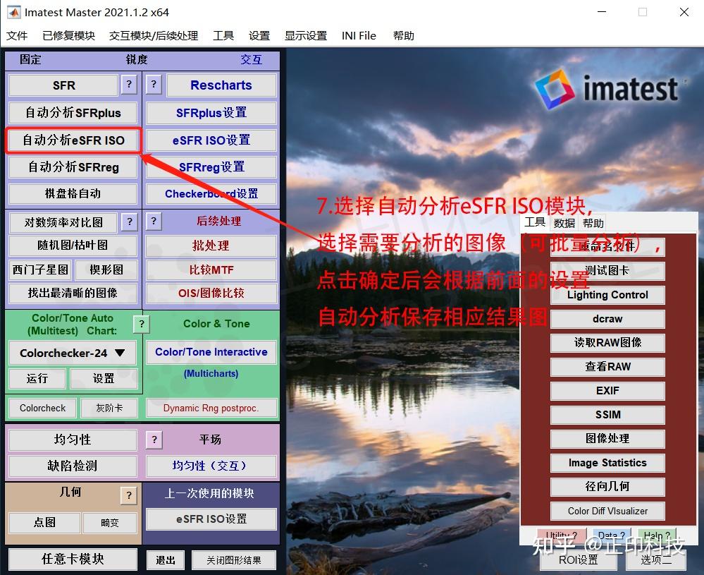 图像质量参数测试课堂系列13 ：低照度Low-Light - 知乎