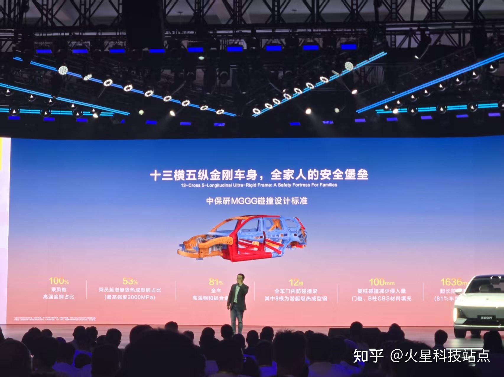 深蓝S09：5.2米大六座+华为乾崑智驾+自研增程，这才是降维打击 - 知乎