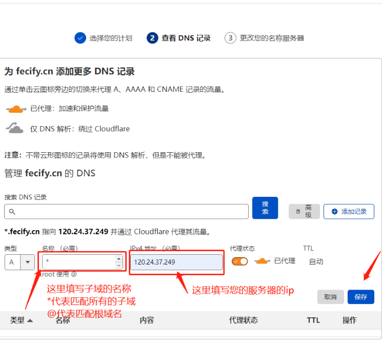 CloudFlare添加站点域名，配置CDN, HTTPS SSL证书 - 知乎
