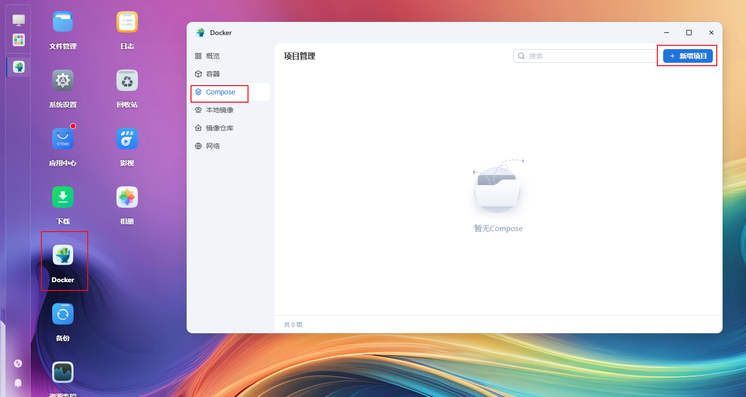 飞牛云NAS本地Docker部署开源TTS文本转语音工具EasyVoice与远程使用指南 - 知乎