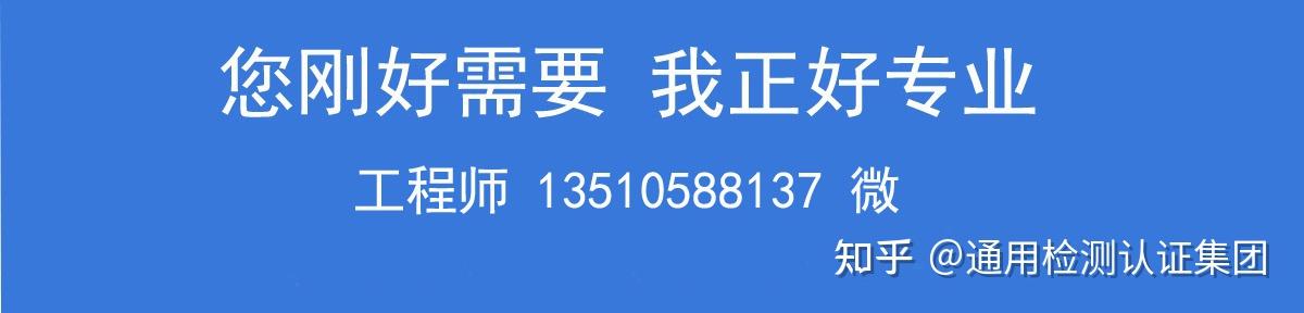 IP65防水测试具体方法和判定标准？ - 知乎