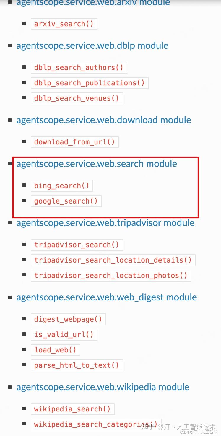掌握Multi-Agent实践(三)：ReAct Agent集成Bing和Google搜索功能，采用推理与执行交替策略，增强处理复杂任务能力 - 知乎