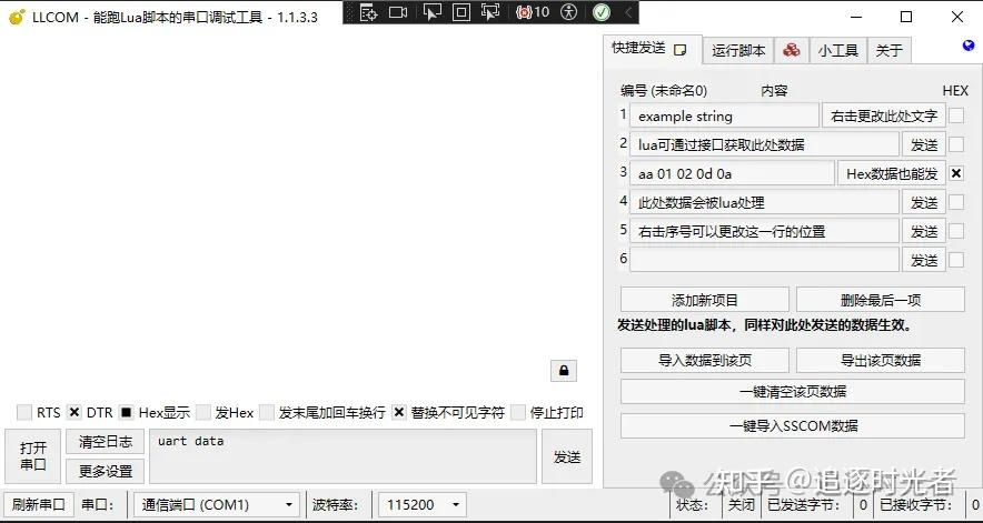 3款.NET开源、功能强大的通讯调试工具，效率提升利器！ - 知乎