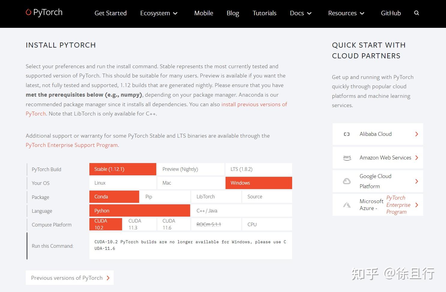 torch.cuda.is_available()为False(如何安装gpu版本的torch) - 知乎