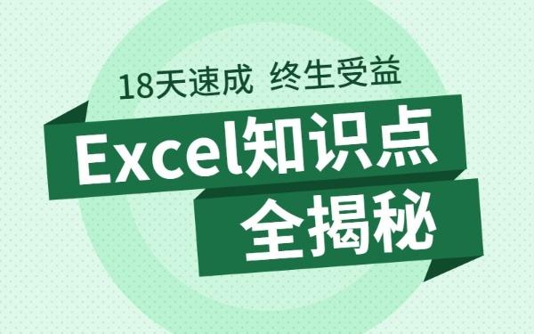 16个Excel新函数，个个都是yyds - 知乎