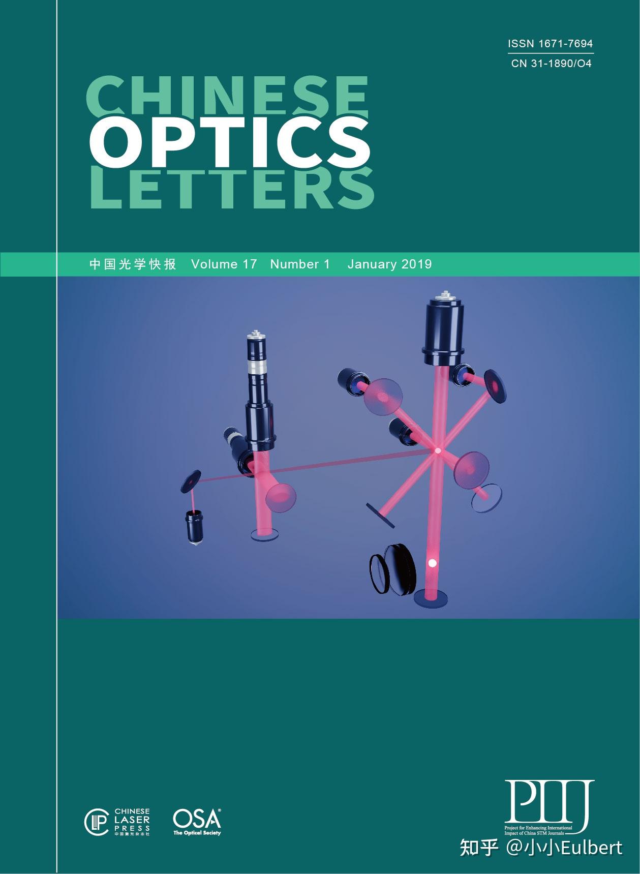 请问光学方面有哪些比较权威的外文期刊？ - 知乎