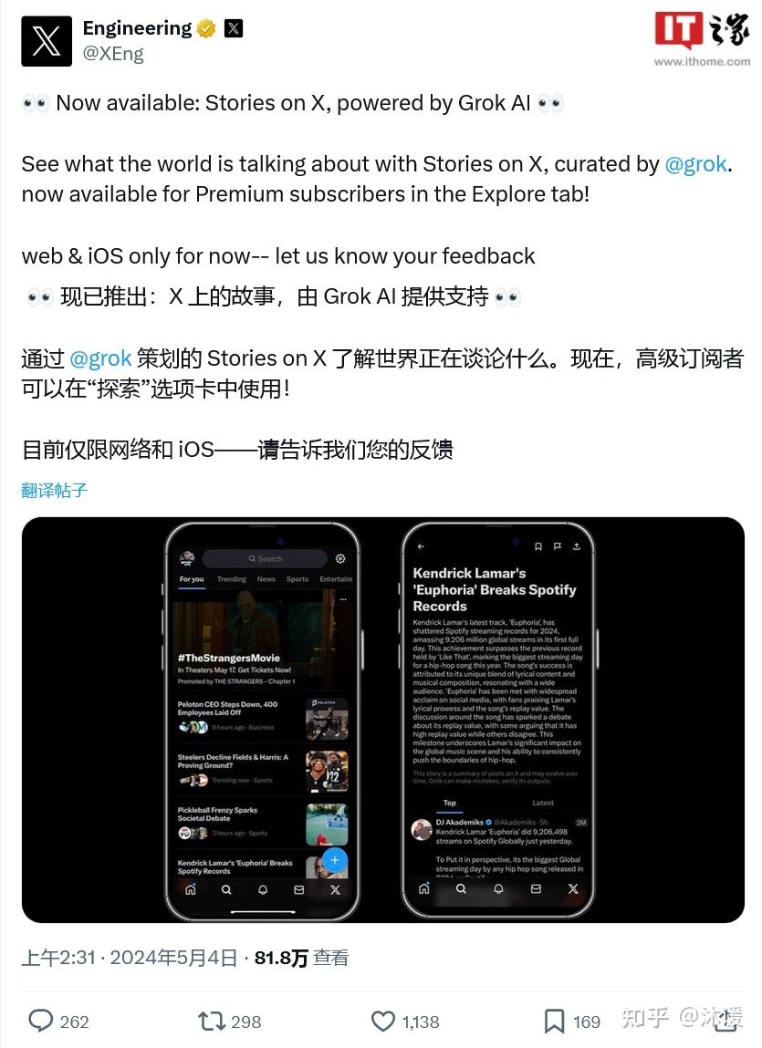 【240501-0505】AI快讯：OpenAI 即将推出 ChatGPT 版搜索引擎；Meta 训练 AI 成本已超阿波罗登月；美光成首家为 ...