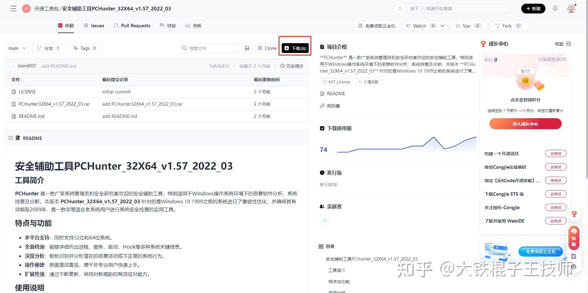 edge浏览器被2345主页劫持解决方案 - 知乎