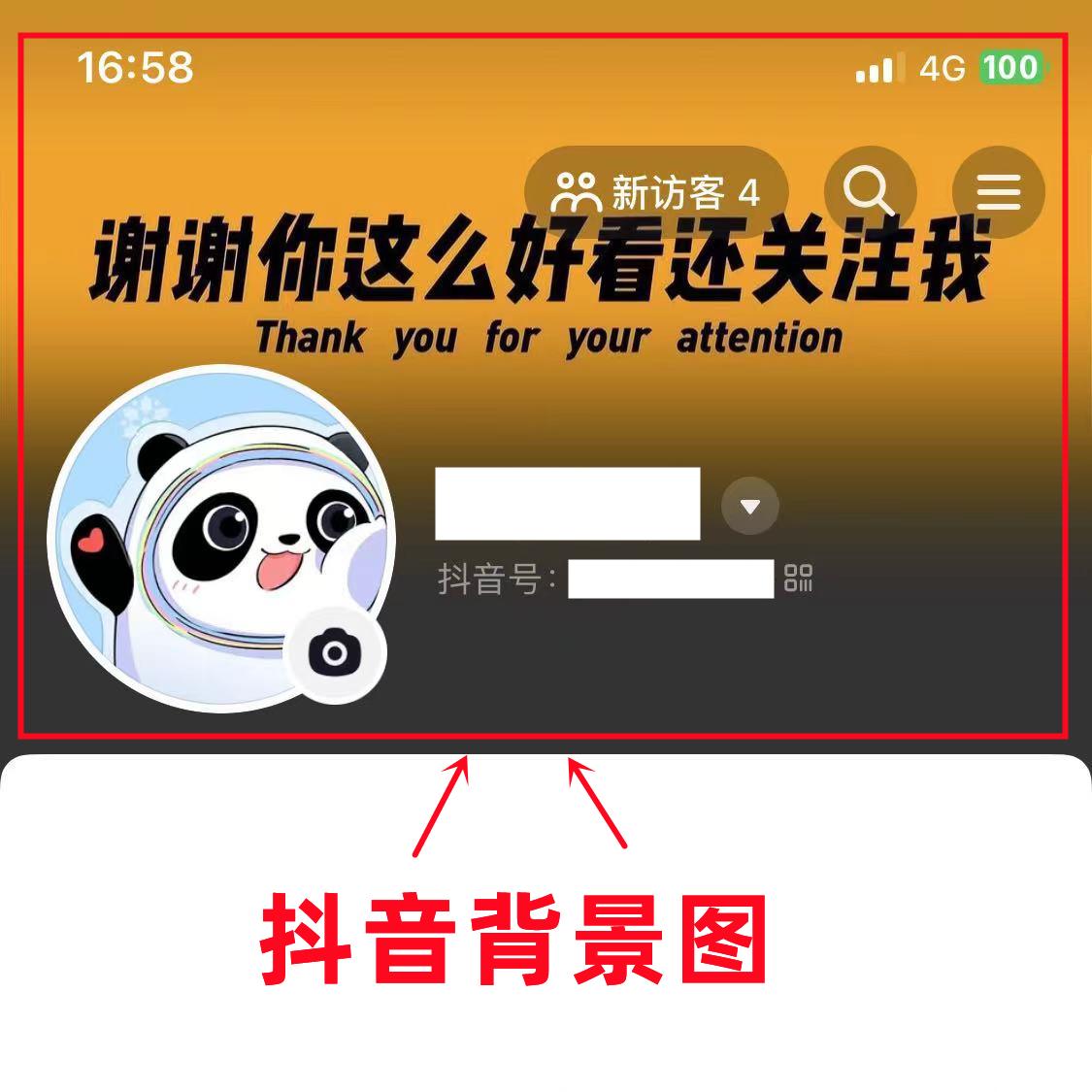 抖音背景图片的尺寸是多少？