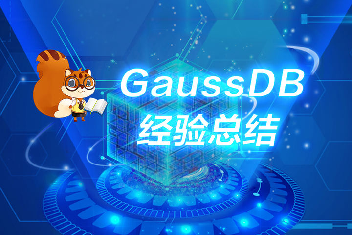 华为云DRS实现Oracle到GaussDB数据库迁移的全流程技术方案 - 知乎