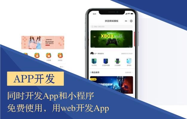 手机app在线开发平台-APICloud - 知乎