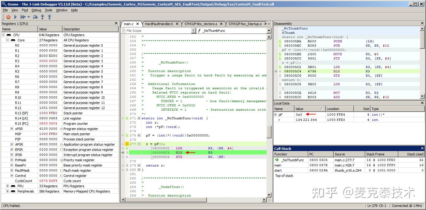 如何使用Ozone分析Cortex-M异常 - 知乎