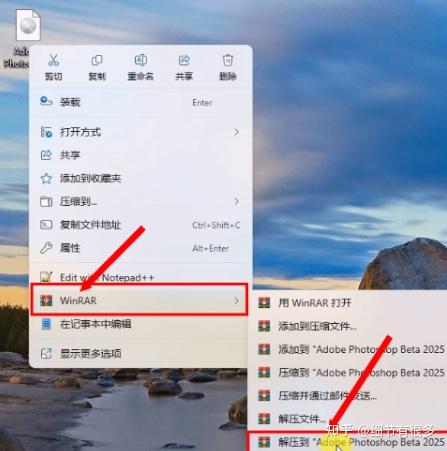 Win10/Win11专用！Photoshop 2025正版安装全流程：从下载到AI工具配置一步到位 - 知乎