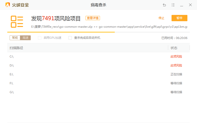 【图吧杂谈】EPCDIY与360边亮劫持Windows EXPLORER火绒误杀事件始末 - 知乎