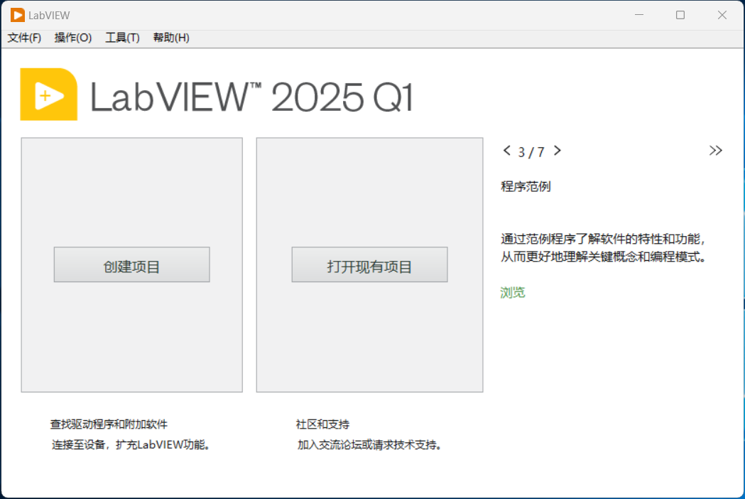 LabVIEW2025中文版软件安装包、工具包、安装教程下载 - 知乎