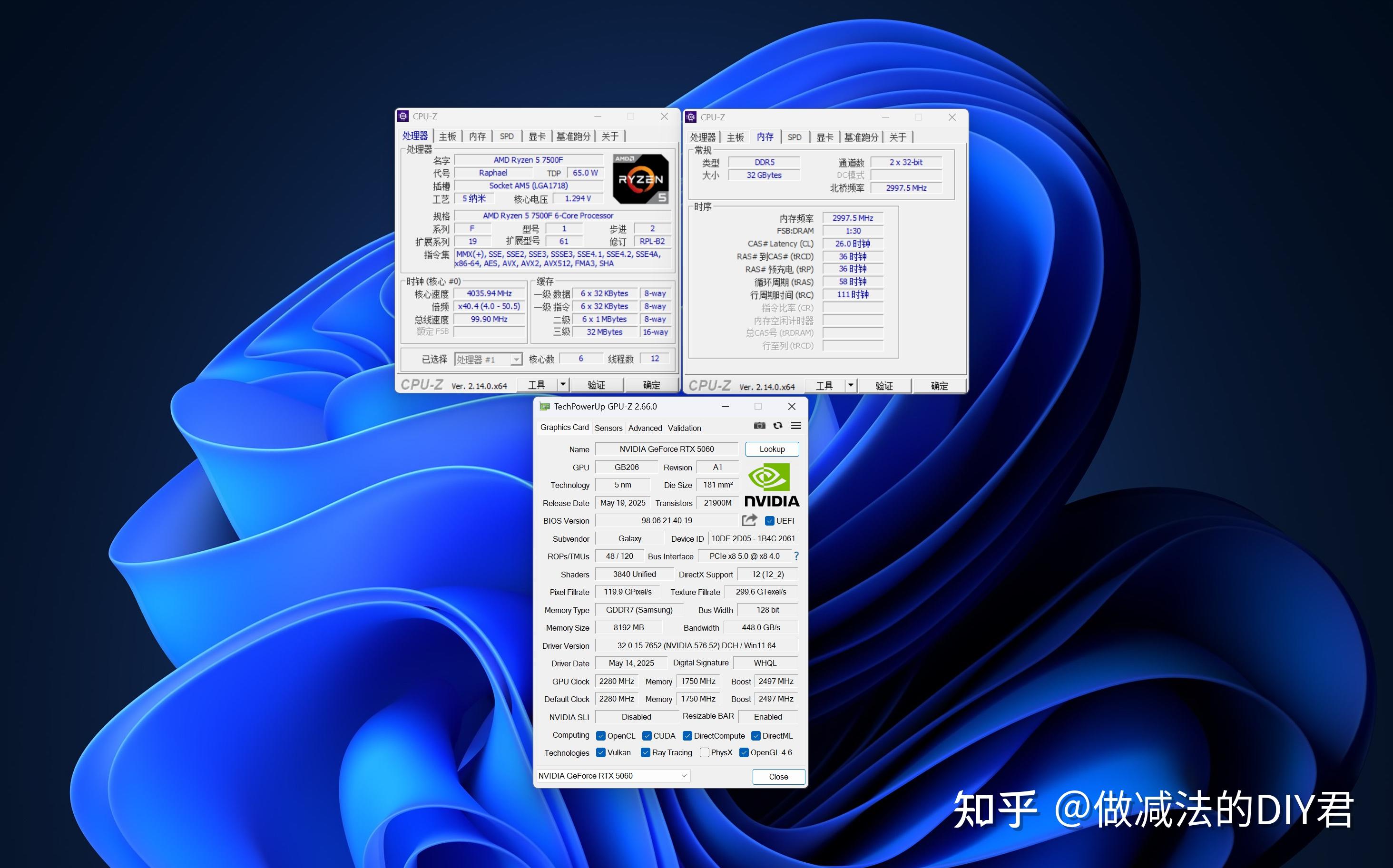 5K左右预算如何搭配出R5 7500F+RTX5060最佳性价比实用主机？ - 知乎