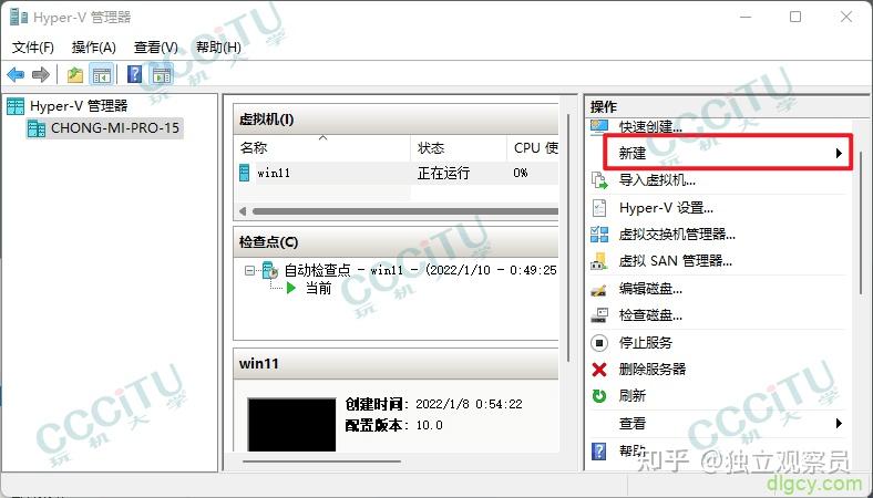 Hyper-V 使用 Win11 ISO 镜像创建虚拟机后进入不了虚拟光驱安装流程的解决方法 - 知乎