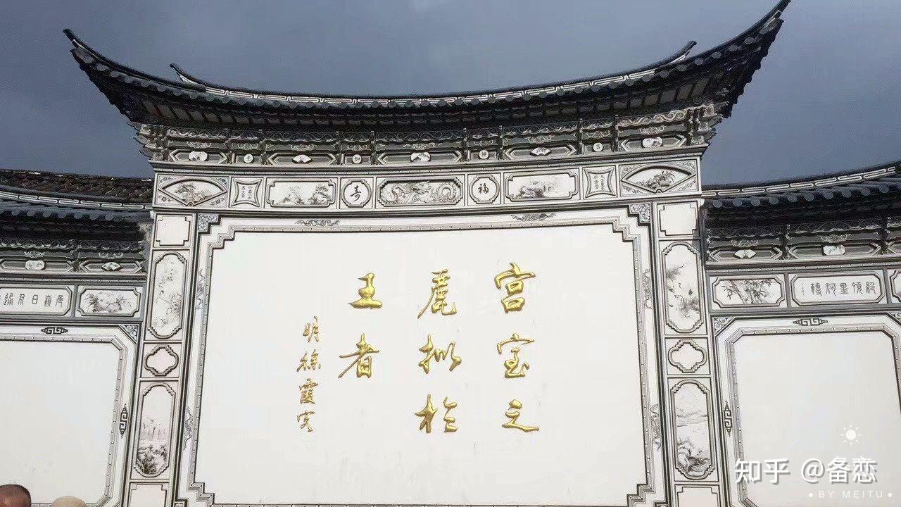 文《邂逅相遇》 知乎 5491