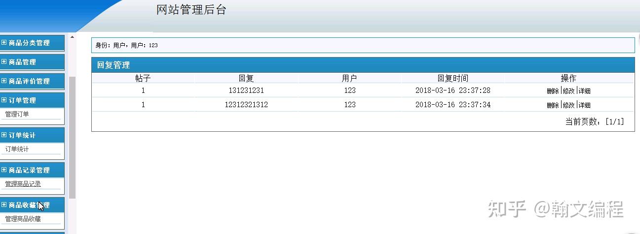Jsp网上鞋城系统myeclipse开发mysql数据库web结构java编程计算机网页项目 知乎
