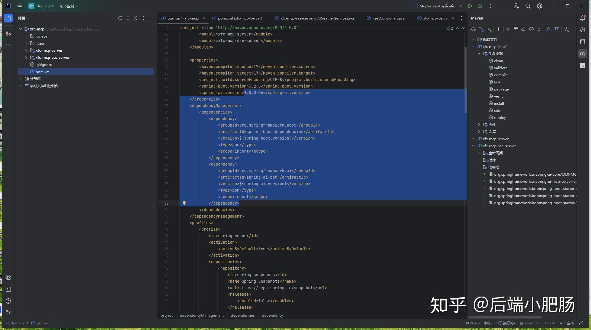 JAVAer 狂喜！10 分钟用 Spring AI 搭专属 MCP Server，手把手教程来了 - 知乎