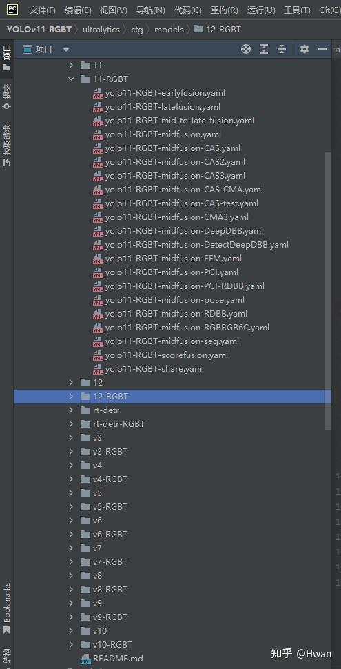 YOLOv11 RGBT / YOLOv12 RGBT / YOLOv8 RGBT 多光谱 + 灰度图像单通道 - 知乎