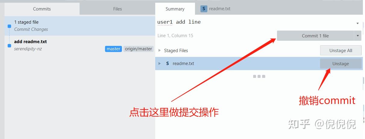 Sublime Merge简单使用教程 - 知乎