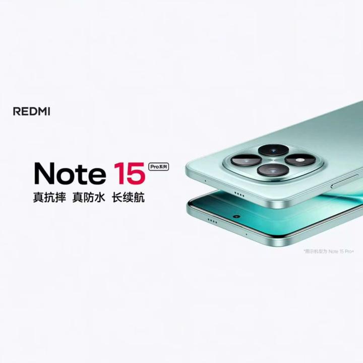 Redmi Note14 系列→REDMI Note15 系列 - 知乎