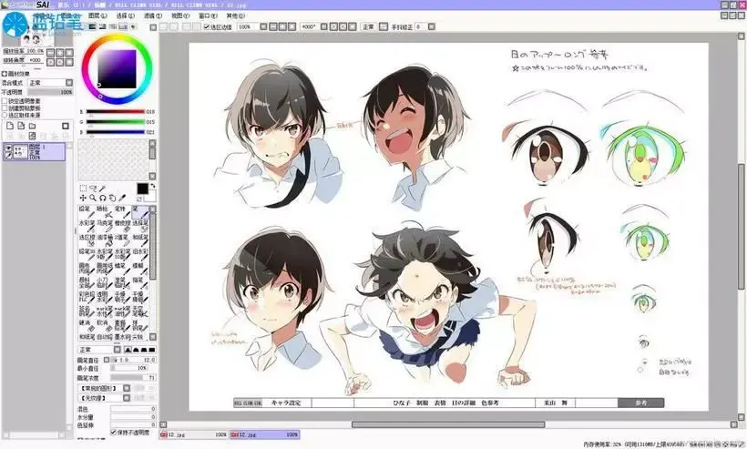 板绘新手必备！手把手教你正确笔刷导入方式（sai、ps、csp等全都有！）！ - 知乎