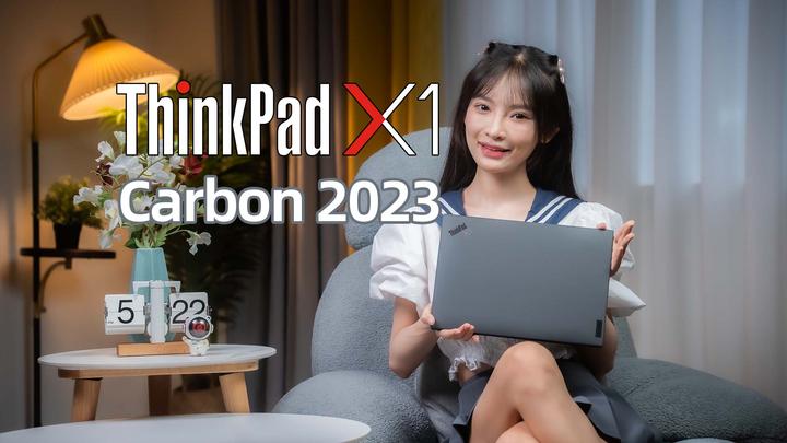 升级了哪里？ThinkPad X1 Carbon 2023评测 - 知乎