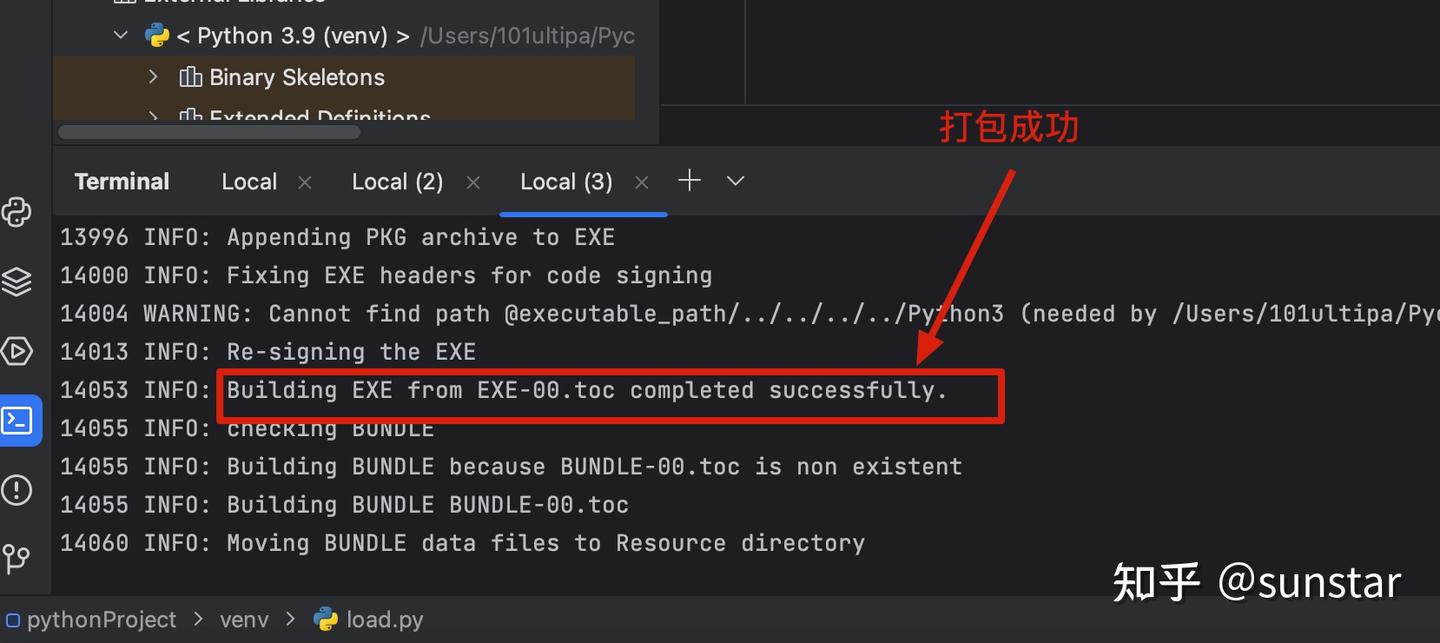 使用Pyinstaller 打包python成exe文件 - 知乎