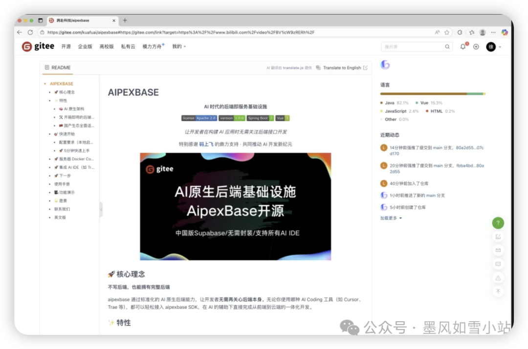 AipexBase：AI时代，前端真的能“独立建国”了？ - 知乎