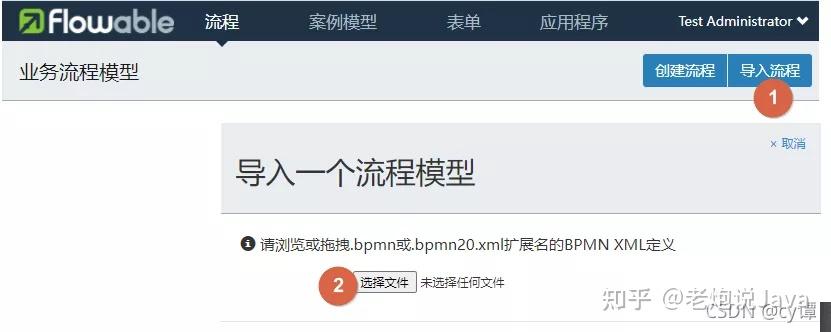 再见Activity！SpringBoot+flowable完美结合，快速实现工作流，so easy！ - 知乎