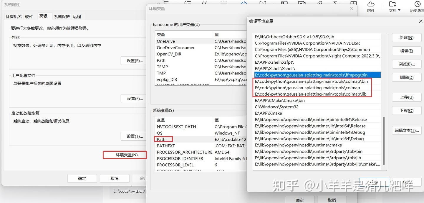 colmap三维重建（自制数据集） - 知乎