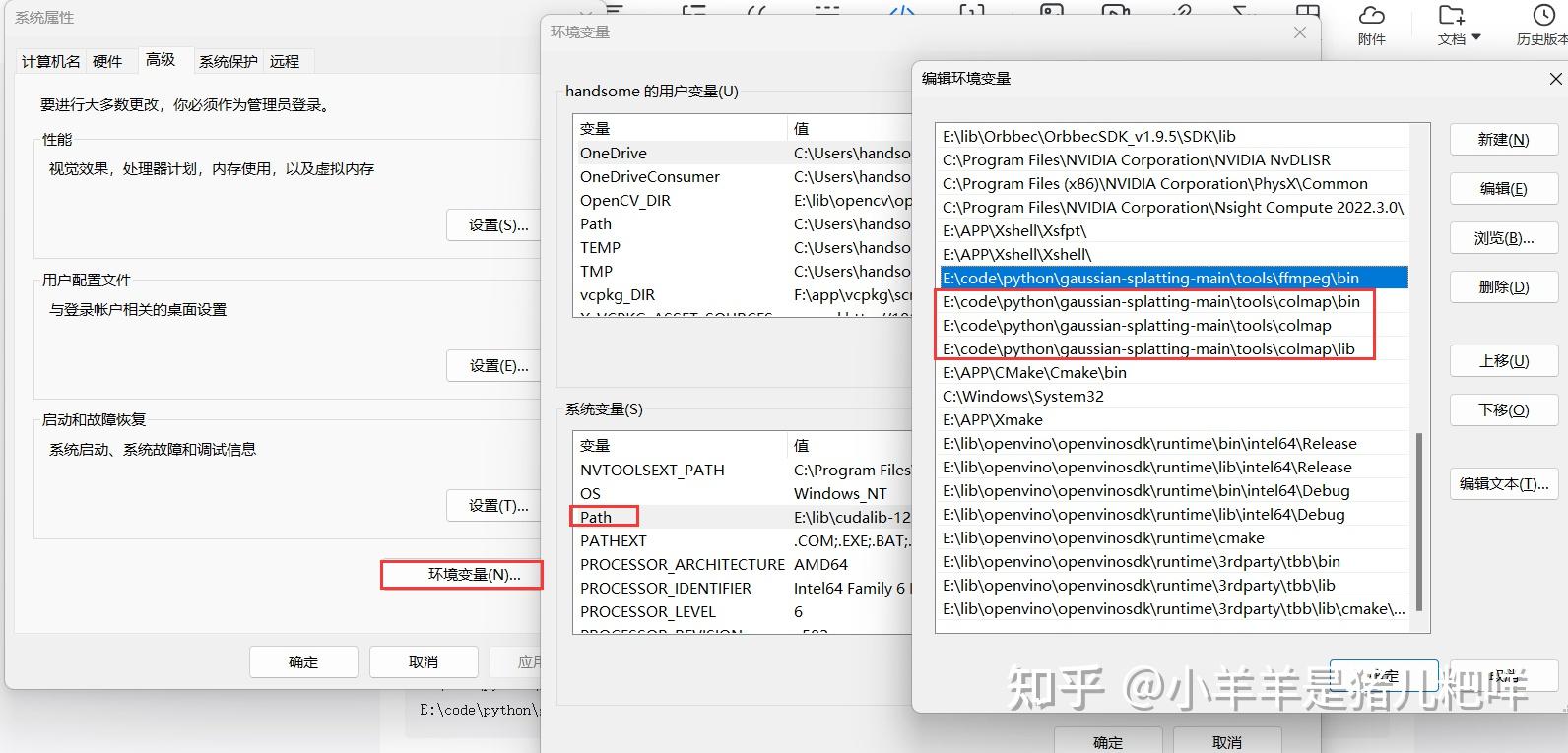 colmap三维重建（自制数据集） - 知乎