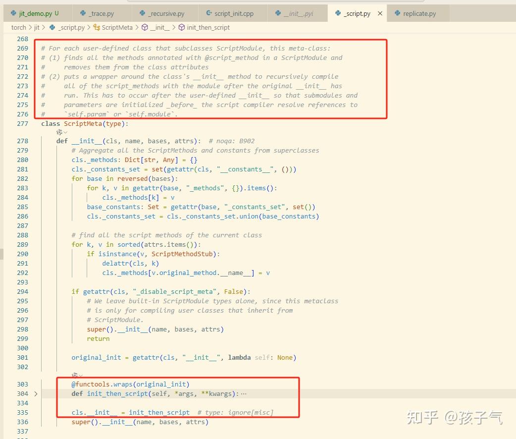 torch.jit.trace 生成trace 的过程 - 知乎