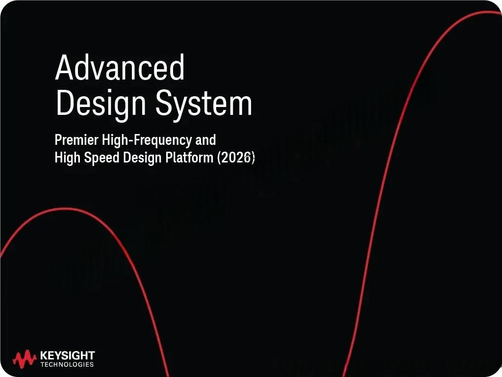 Advanced Design System（ADS）（电子设计自动化软件）2026版本安装指南及软件包 - 知乎
