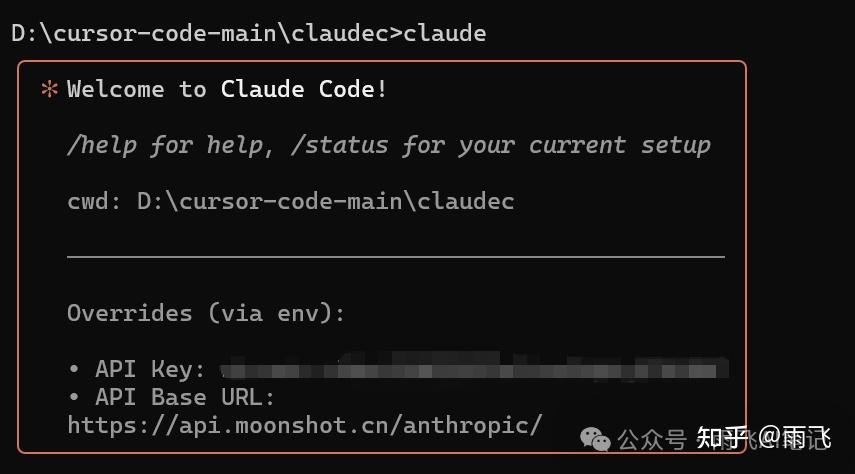 重磅更新，ClaudeCode 原生支持 Windows，手把手教你安装，且顺便用上Kimi K2 - 知乎