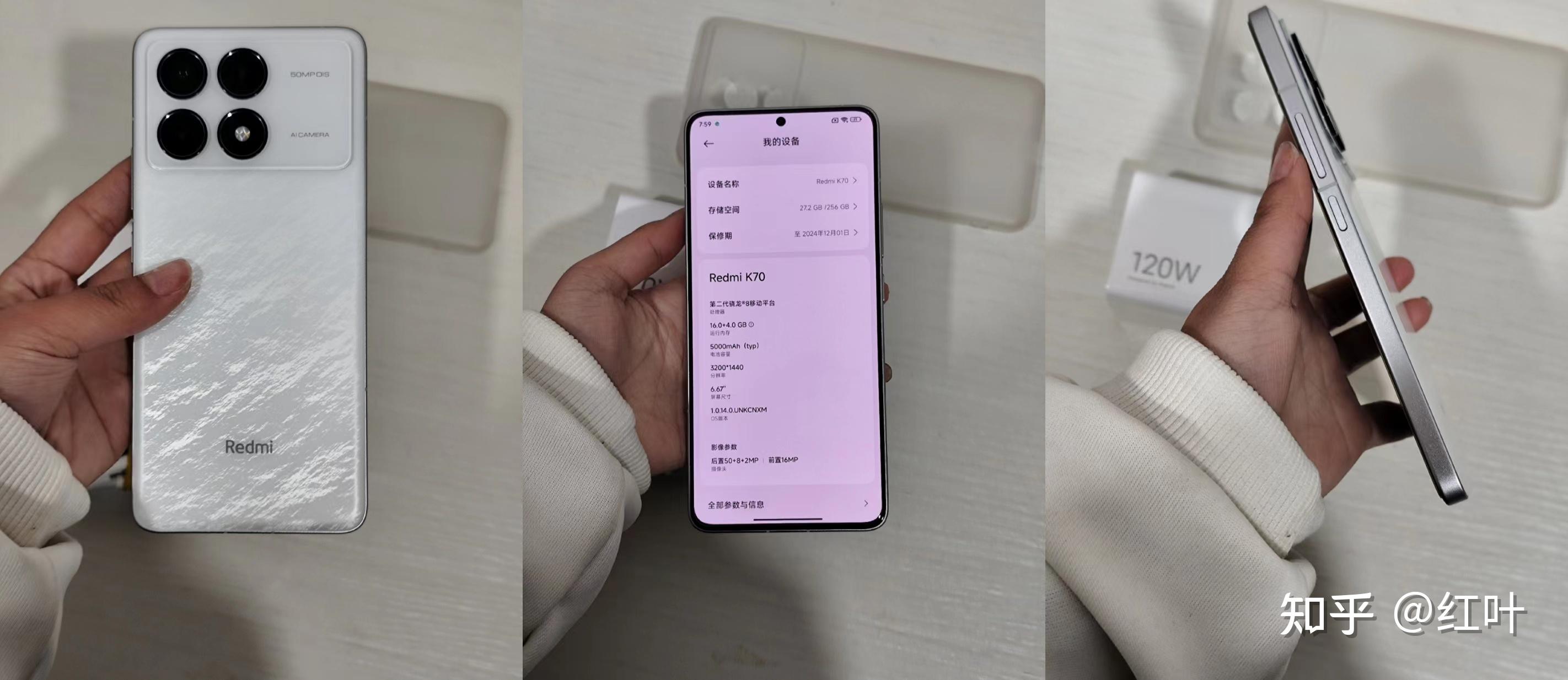 2024 年 618 ，跳水 500 元的红米 K70 性价比如何？ - 知乎