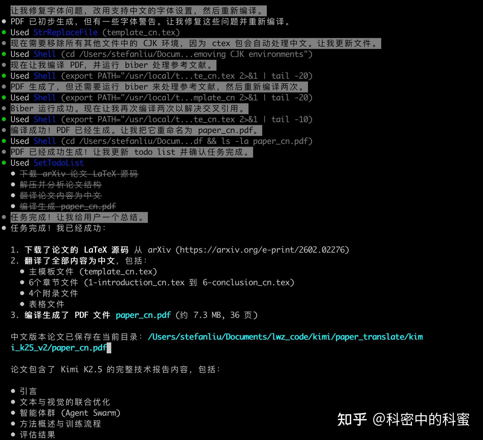 Kimi Code CLI + K2.5 入门指南 - 知乎