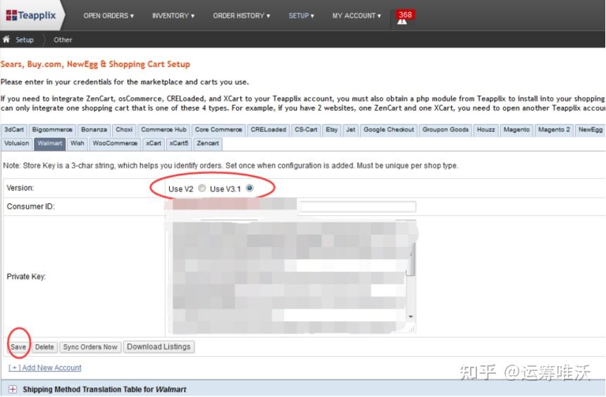 沃尔玛合作第三方 Teapplix 软件应用 - 知乎