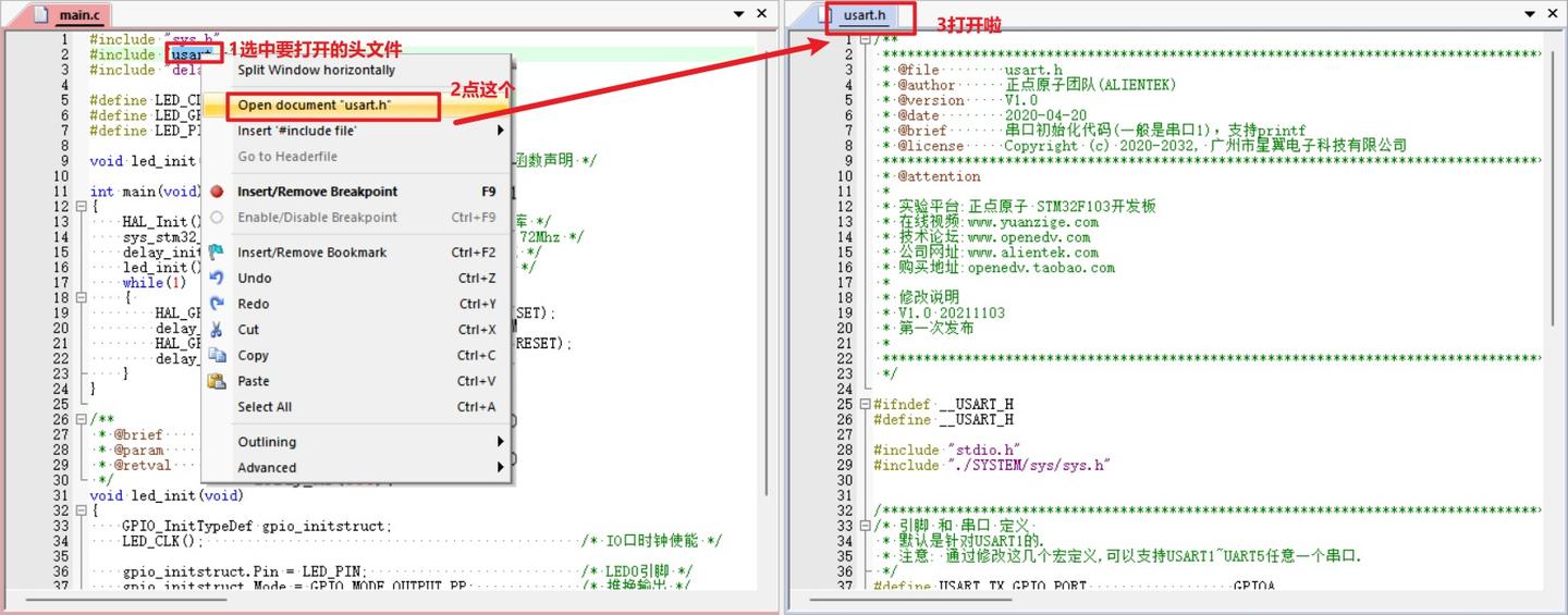 一文教你使用MDK开发工具 - 知乎