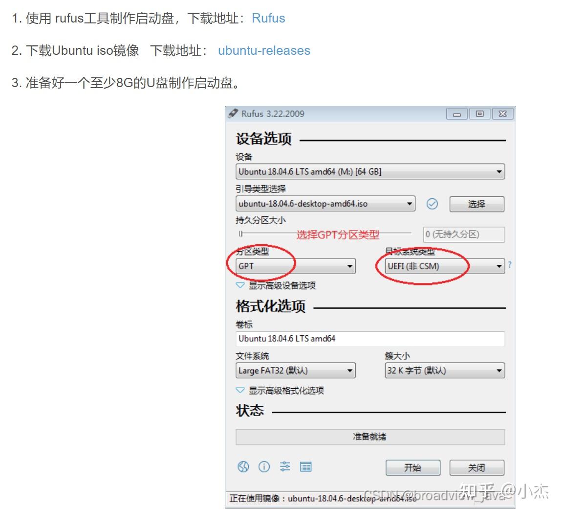 UE5 ubuntu：环境搭建到打包项目以及部署像素流 - 知乎