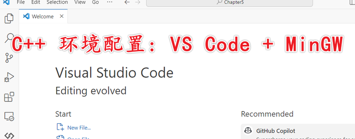 C++ 环境配置: VS Code + MinGW - 知乎