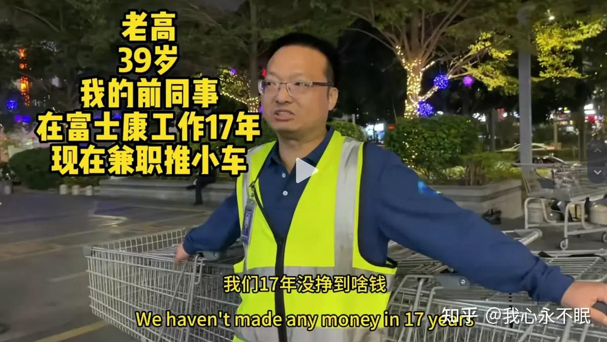 一个39岁中年人的底层挣扎 - 知乎